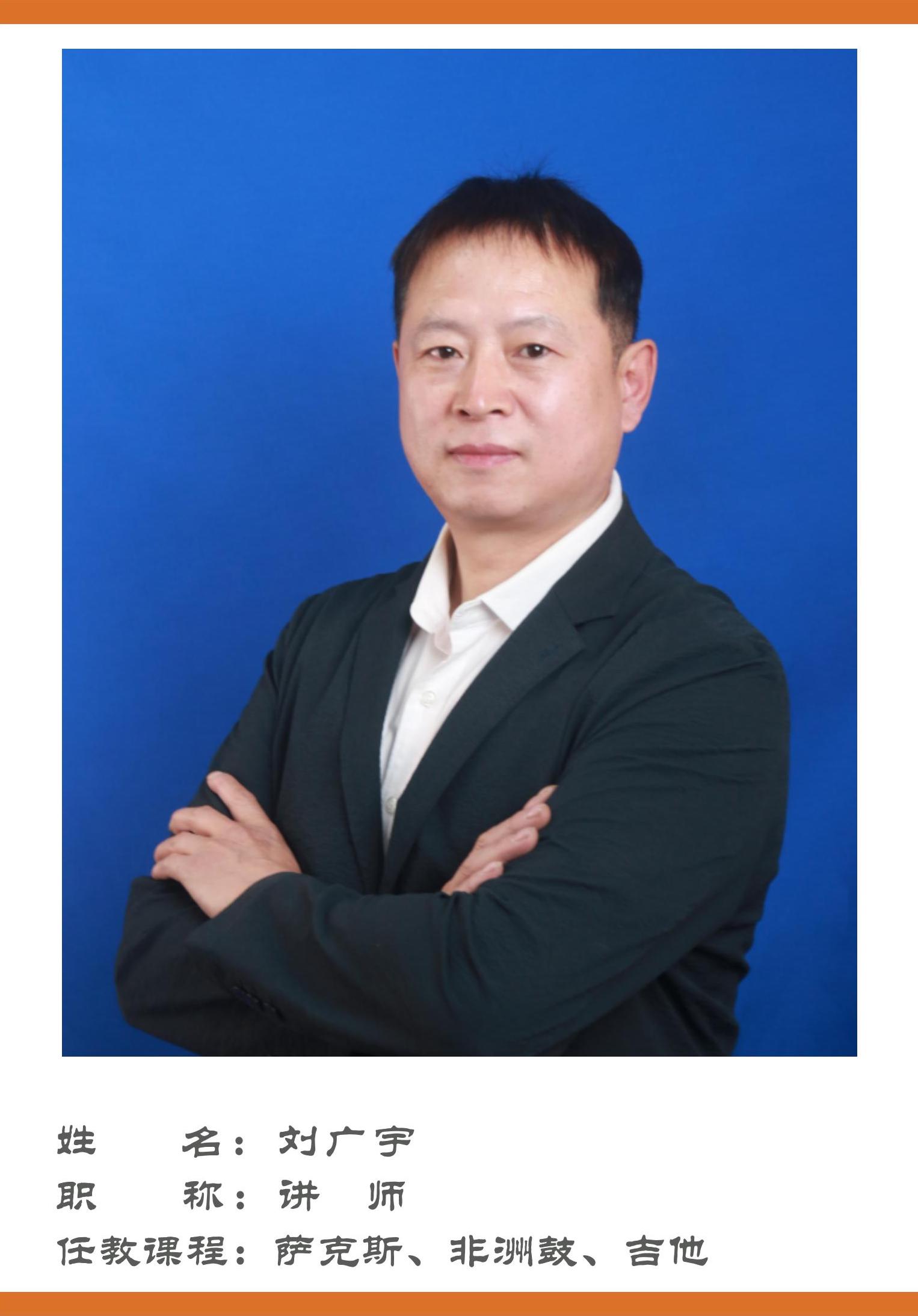 吉林老年学习在线